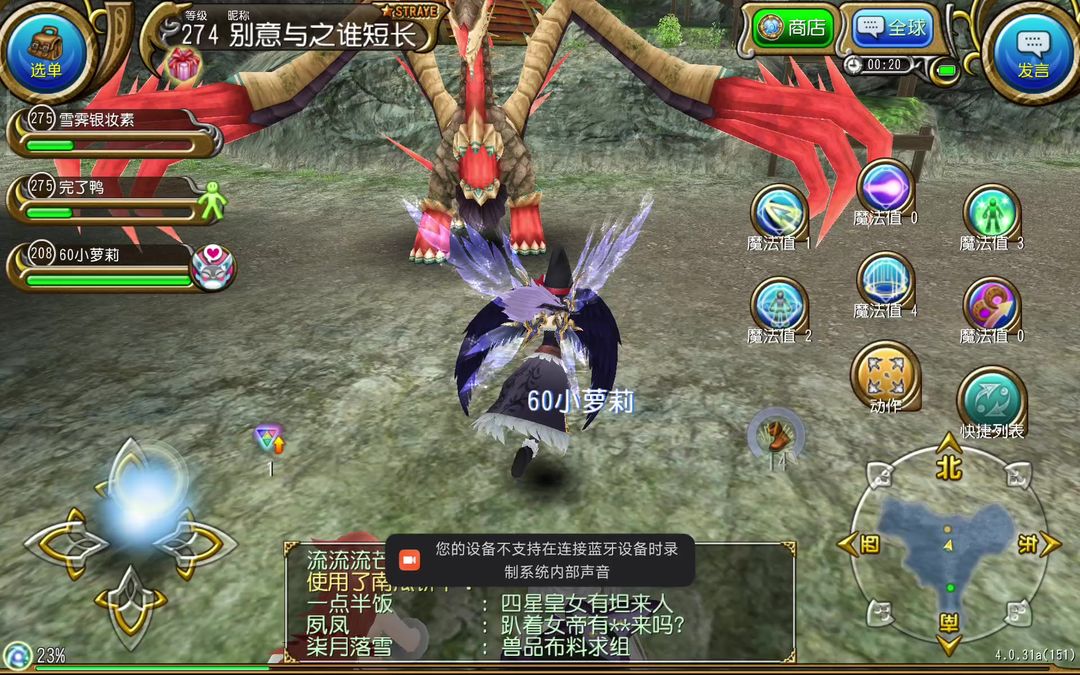 Ic魔导27s四星灼龙 托拉姆物语综合讨论 Taptap 托拉姆物语论坛